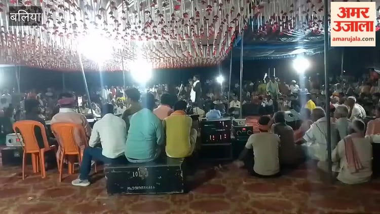 वैशाखी संक्रांति के पावन अवसर पर चइता मुकाबला का लोगों ने उठाया आनंद ...
