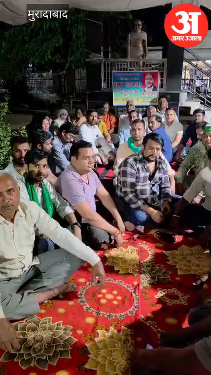 निजी स्कूलों की मनमानी के खिलाफ भाकियू अराजनैतिक का धरना - Bku Stages ...