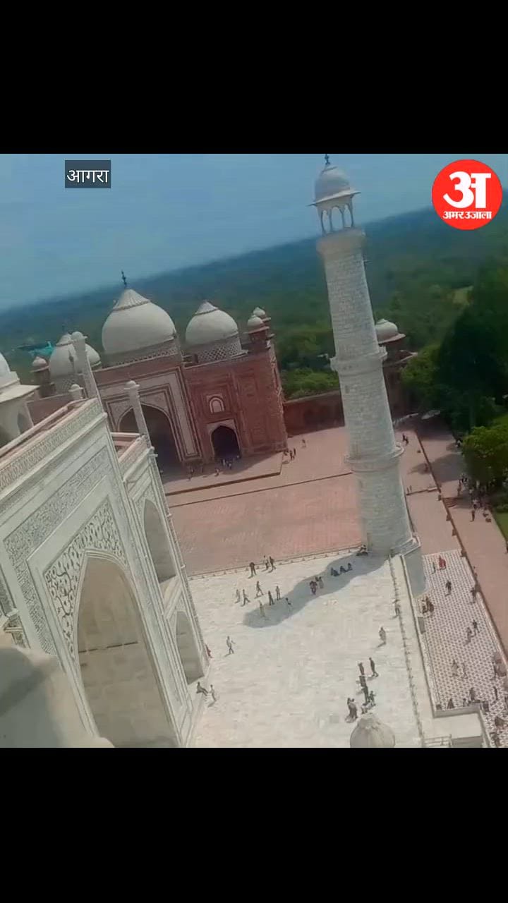Video:सफाई कर्मचारी ने ताज की मीनार से बनाया ऐसा वीडियो, अधिकारियों के ...