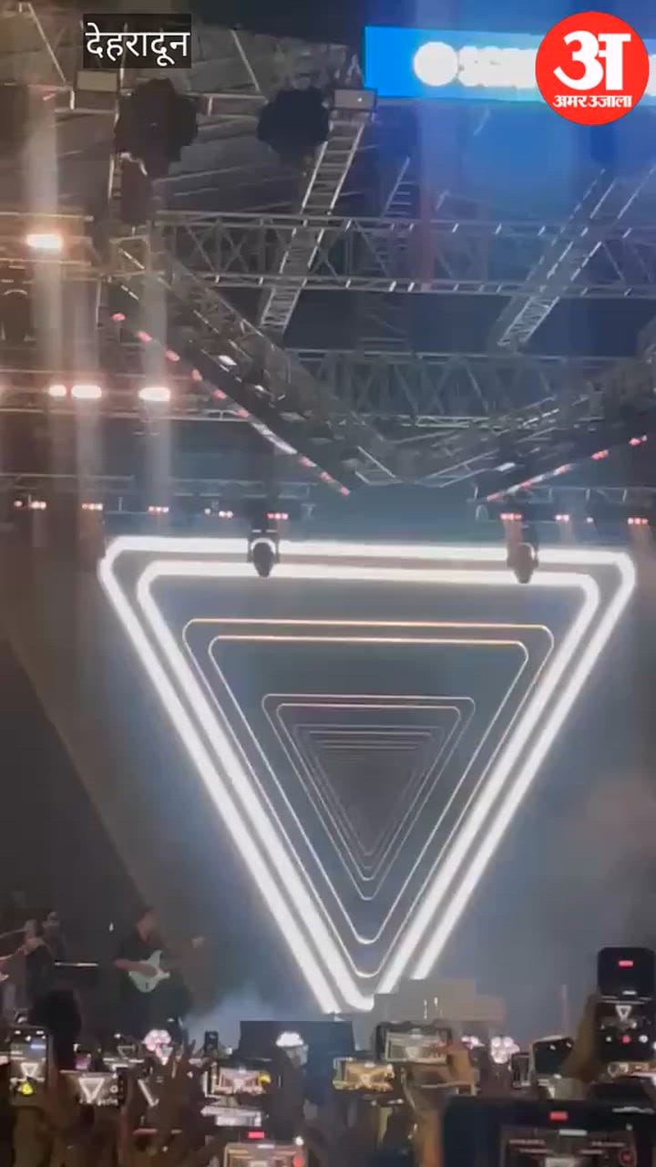 Video:गुरु राम राय विश्वविद्यालय के जैनिथ-2026 में छाया विशाल मिश्रा के ...