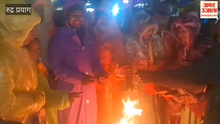 केदारनाथ धाम में कड़ाके की ठंड और बारिश के बीच श्रद्धालुओं को अलाव का ...