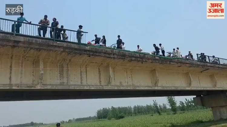 Roorkee:सोलानी नदी के पुल की रेलिंग तोड़कर नीचे गिरी कार, उड़े परखच्चे ...