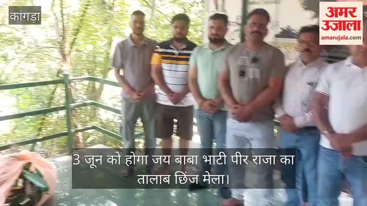Video:3 जून को होगा जय बाबा भाटी पीर राजा का तालाब छिंज मेला, विजेता ...
