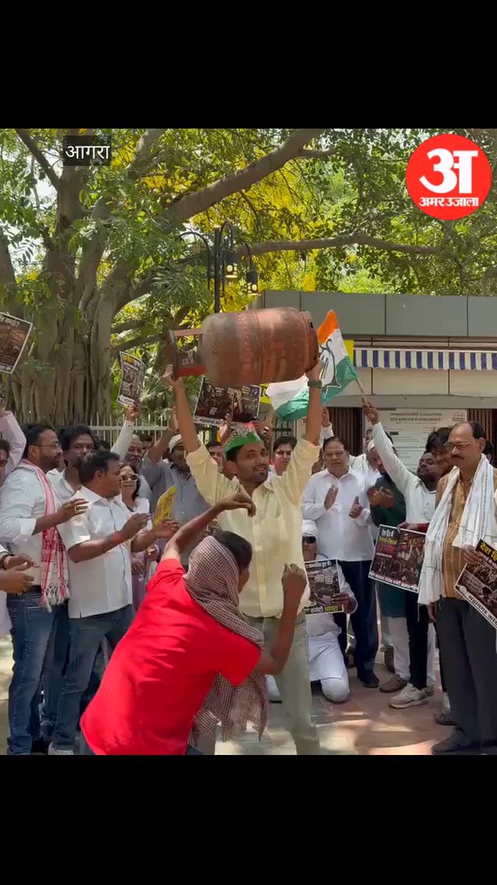 Video:गैस सिलिंडर लेकर सड़क पर नाचे कांग्रेसी, महंगाई के विरोध में ...
