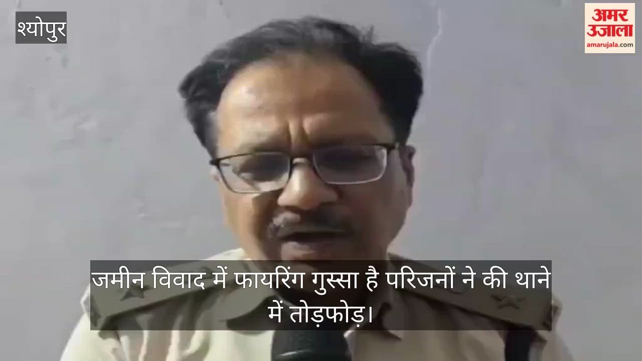 Land Dispute Claims Life In Sheopur, Farmer Killed In Firing; Police ...