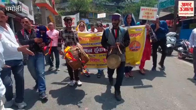 Chamoli:कर्मचारियों ने भरी हुंकार, पुरानी पेंशन लागू नहीं हुई तो होगा ...