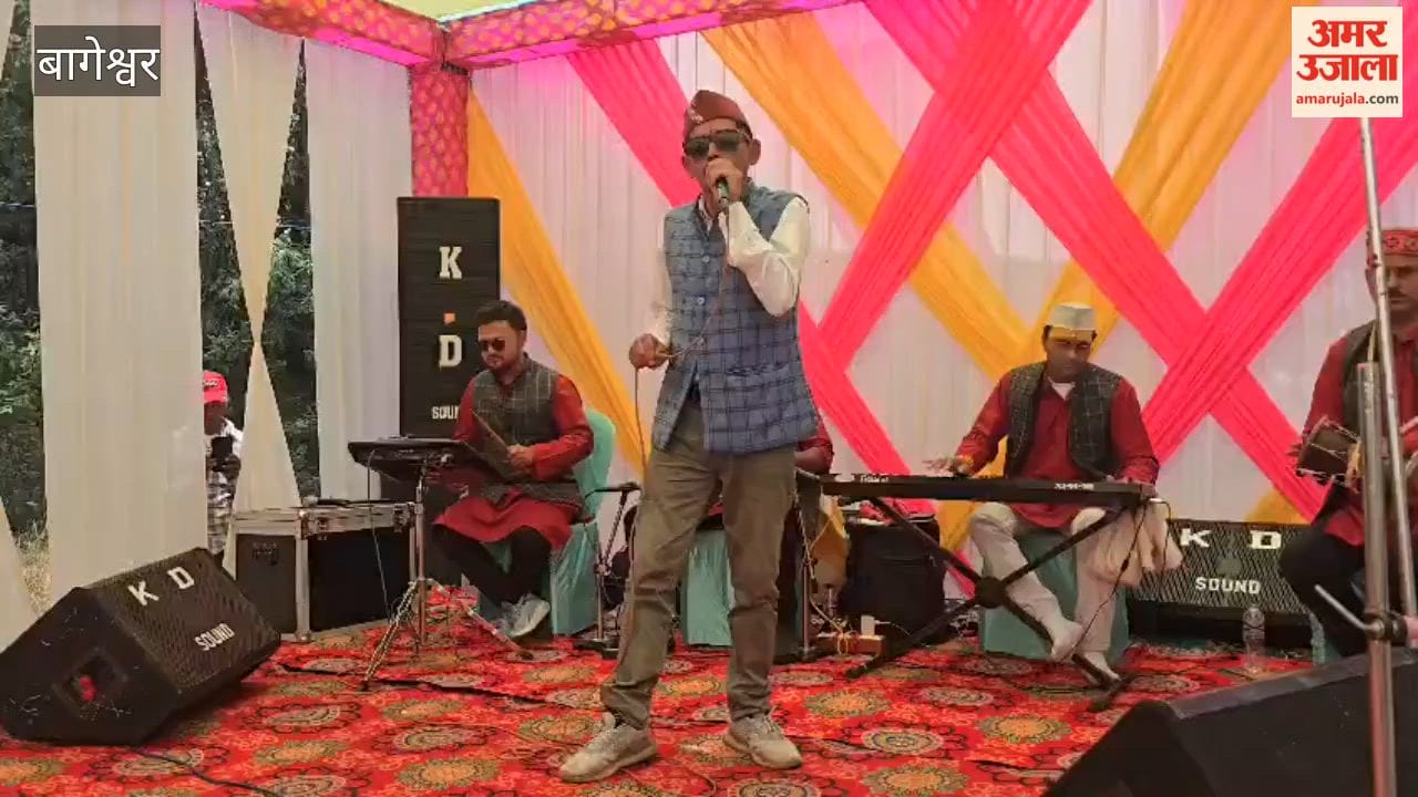 Bageshwar:पोखरी गांव में सजा पहला म्यूजिकल विलेज फेस्ट, लोक संस्कृति और ...