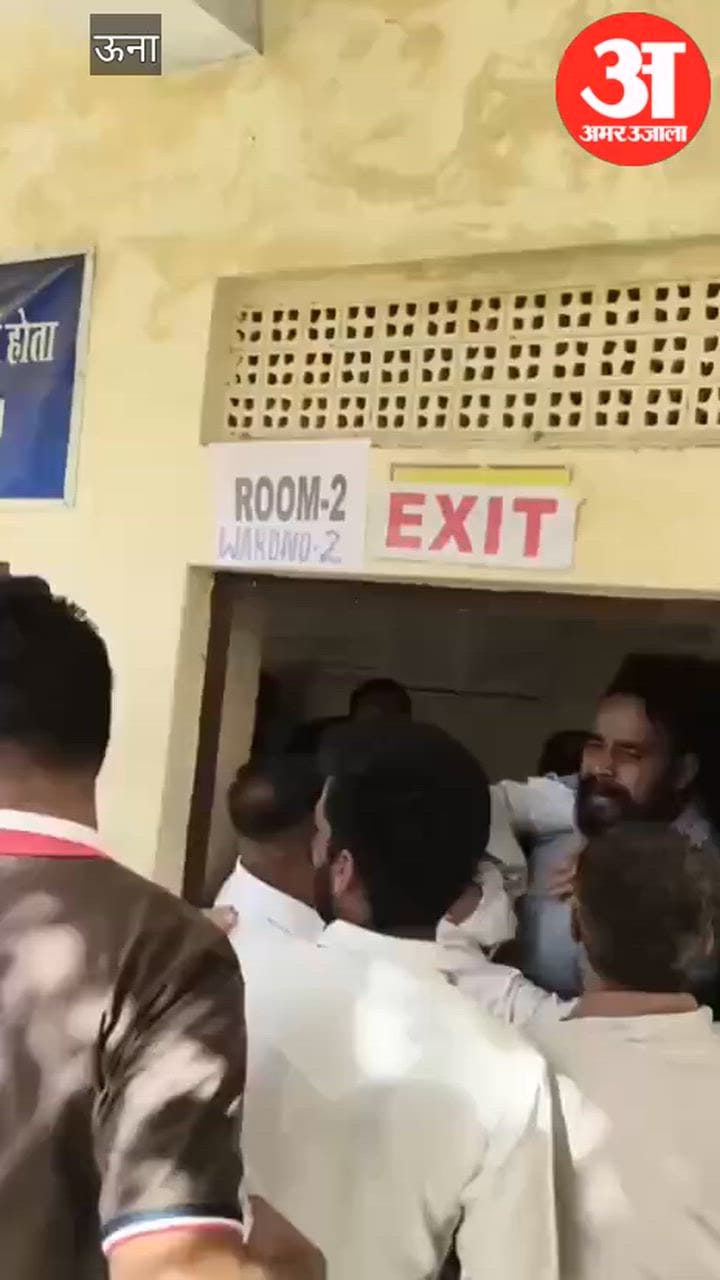 Video:हरोली के बीटन में मतदान के दौरान वार्ड नंबर दो में झड़प, पुलिस ने ...