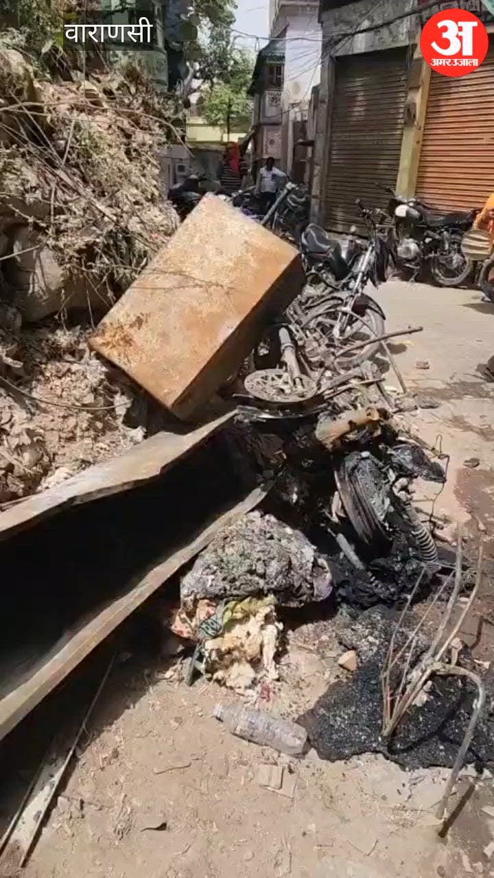 मणिकर्णिका घाट के पास खोवा दुकान में आग, लाखों का नुकसान; Video - Fire ...