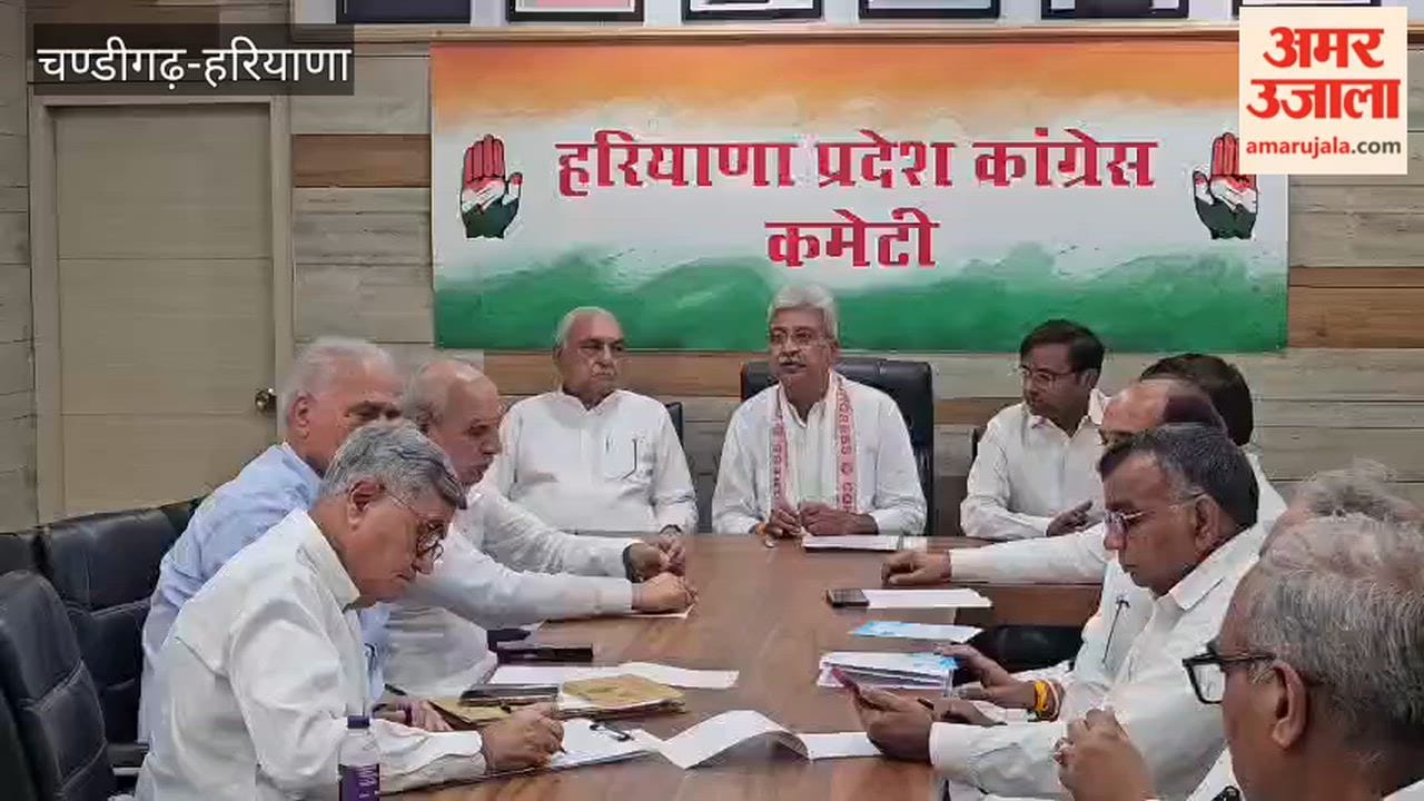 मतदाता सूची पुनरीक्षण पर हरियाणा कांग्रेस का विशेष प्रशिक्षण शिविर ...