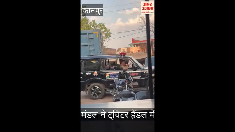 कानपुर:पीआरवी पुलिसकर्मियों पर फ्री गोल गप्पे व आइसक्रीम खाने की शिकायत ...