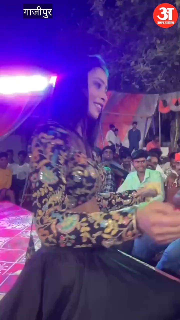 प्राथमिक विद्यालय में आयोजित आर्केस्ट्रा नृत्य का वीडियो वायरल - Video ...