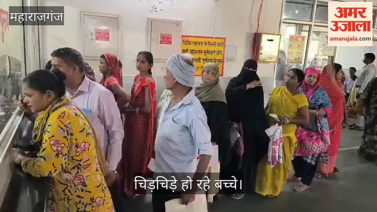 मोबाइल के अधिक प्रयोग से चिड़चिड़े हो रहे बच्चे - Excessive Use Of ...