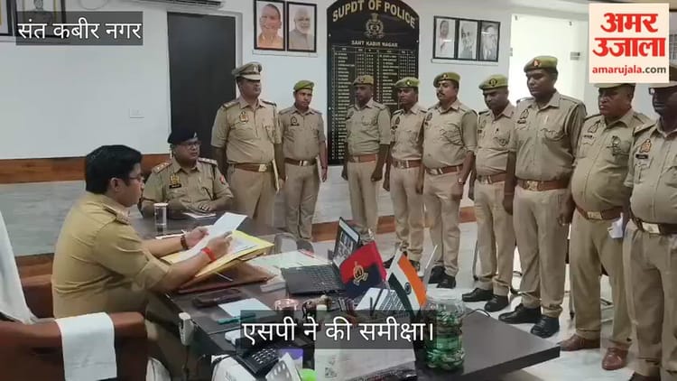 आईजीआरएस असंतुष्ट फीडबैक की एसपी ने किया समीक्षा - Sp Reviewed Igrs ...