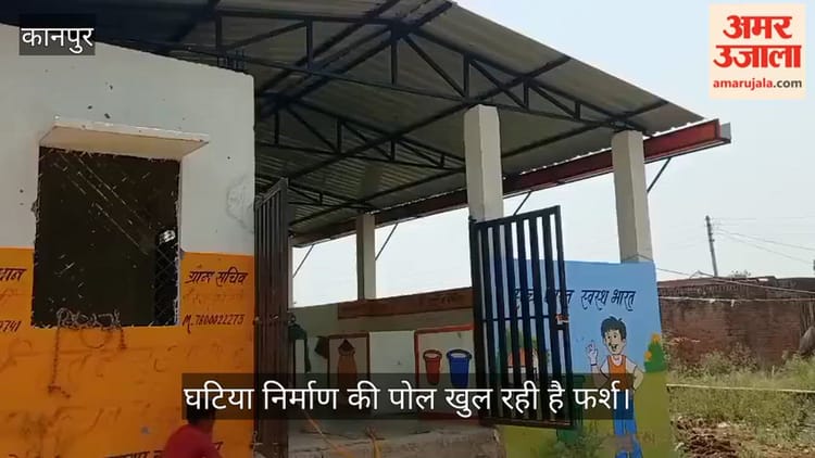 कानपुर:कुरसौली में कूड़ा निस्तारण प्लांट की बदहाली, लाखों का निर्माण ...