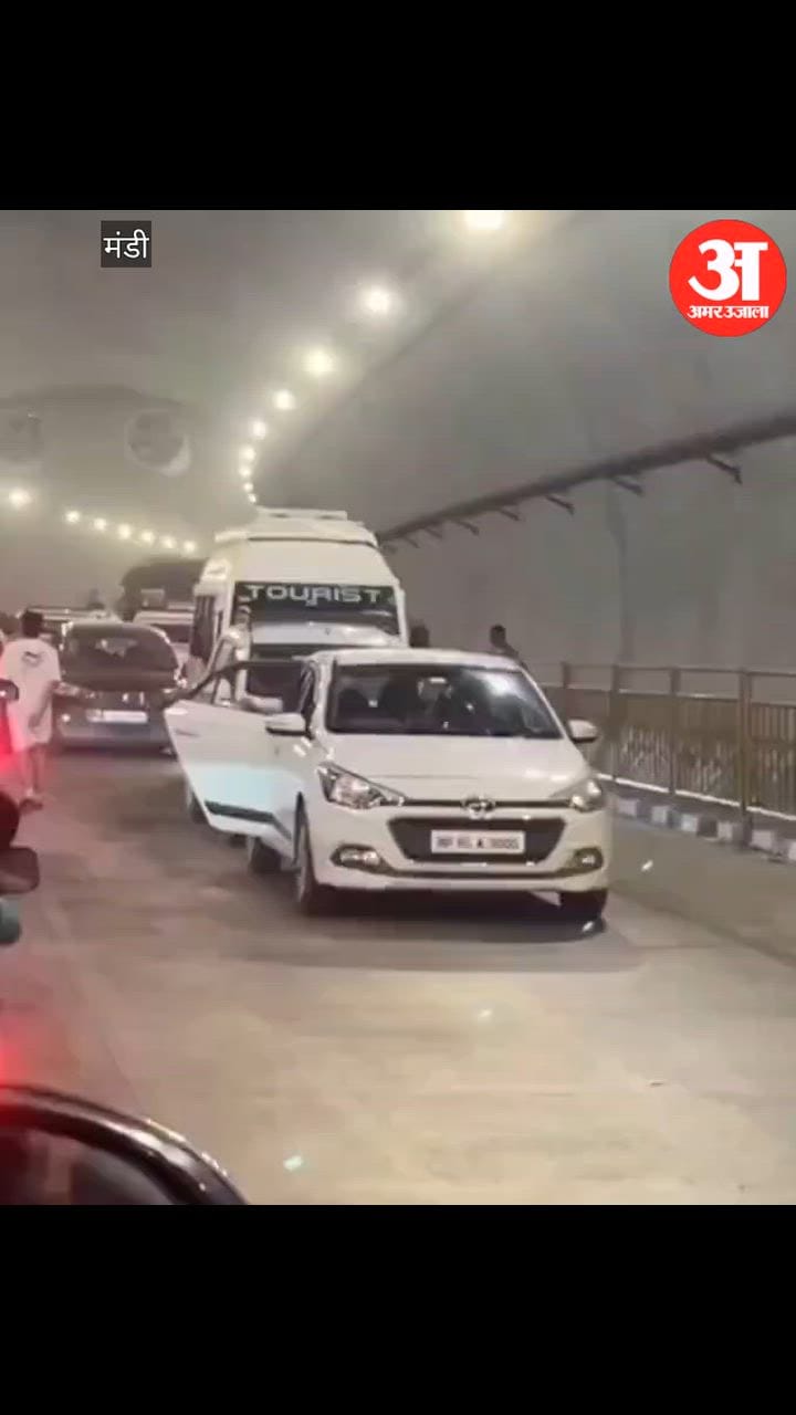 Mandi:हणौगी टनल में वाहन चालकों में मारपीट, वीडियो वायरल - Mandi: Brawl ...