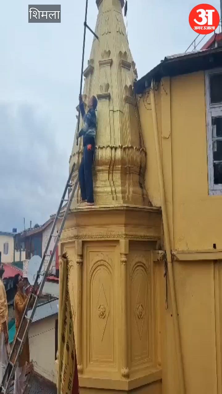 Shimla:श्री बाबा बालक नाथ सभा छोटा शिमला ने कराया हवन एवं विशाल भंडारे ...