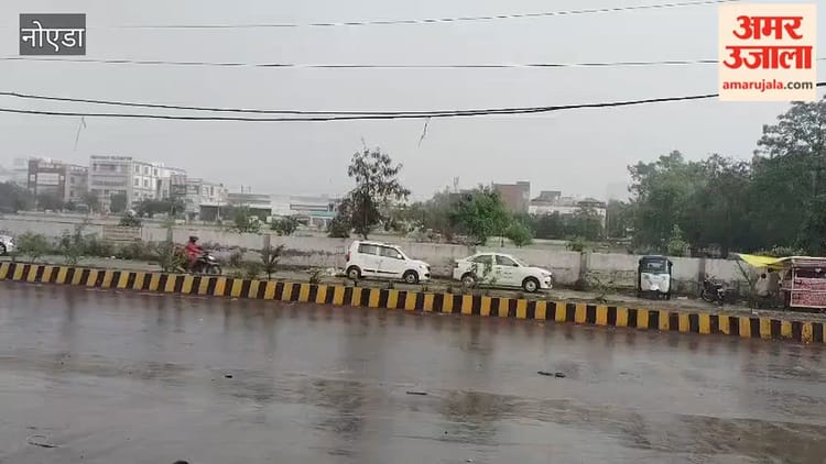 ग्रेटर नोएडा में बदला मौसम का मिजाज, बारिश ने दिलाई गर्मी से राहत ...
