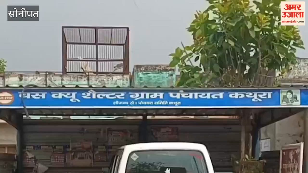 कथूरा गांव की आस्था और फौजी परंपरा से है पहचान - Kathura Village Is ...