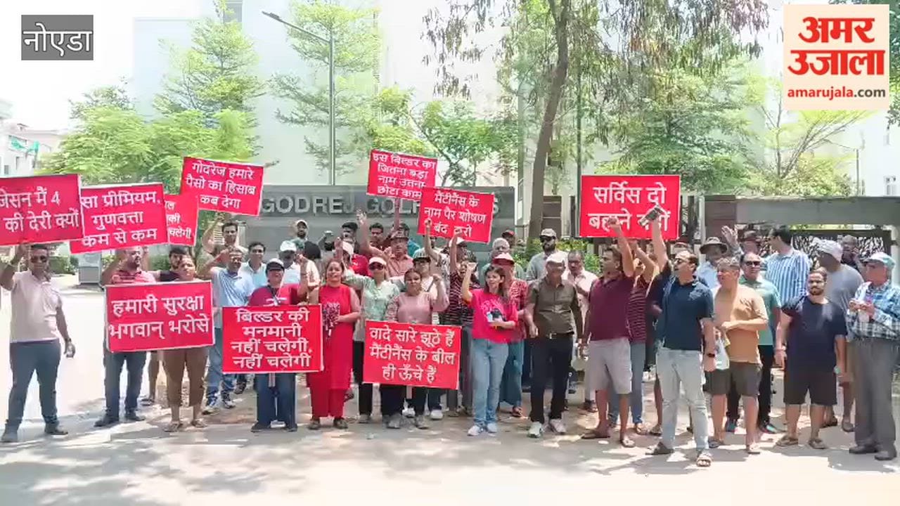 क्रेस्ट विला सोसाइटी:बढ़े मेंटेनेंस शुल्क पर निवासियों में नाराजगी ...