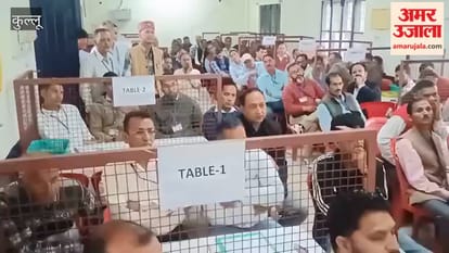 Video:कुल्लू जिले में जिला परिषद एवं बीडीसी के लिए मतों की गणना शुरू ...