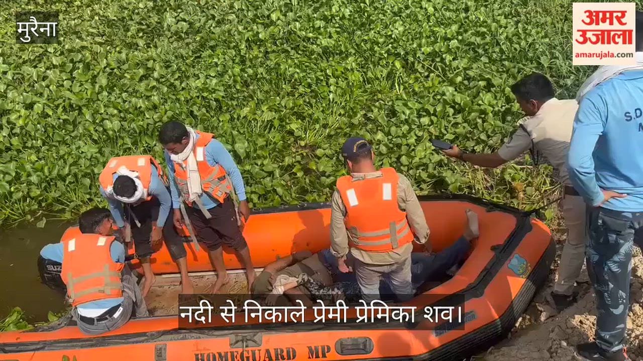 The Discovery Of The Bodies Of A Young Man And Woman Near The Noorabad ...