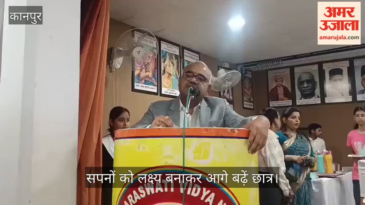 कानपुर:अमर उजाला मेधावी सम्मान समारोह में बोले डीएम, मेहनत और अनुशासन ...