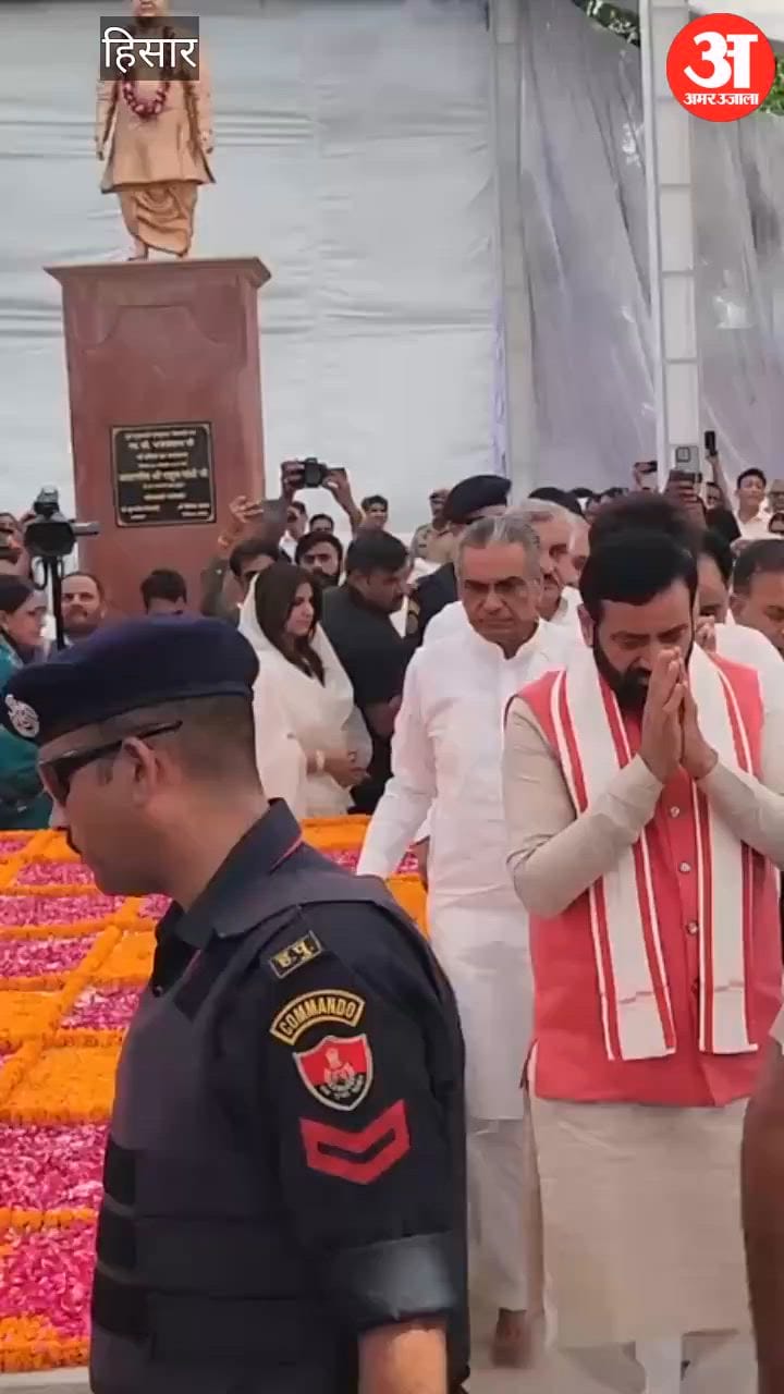पूर्व मुख्यमंत्री चौधरी भजनलाल की पुण्यतिथि आज, हिसार के आदमपुर में ...