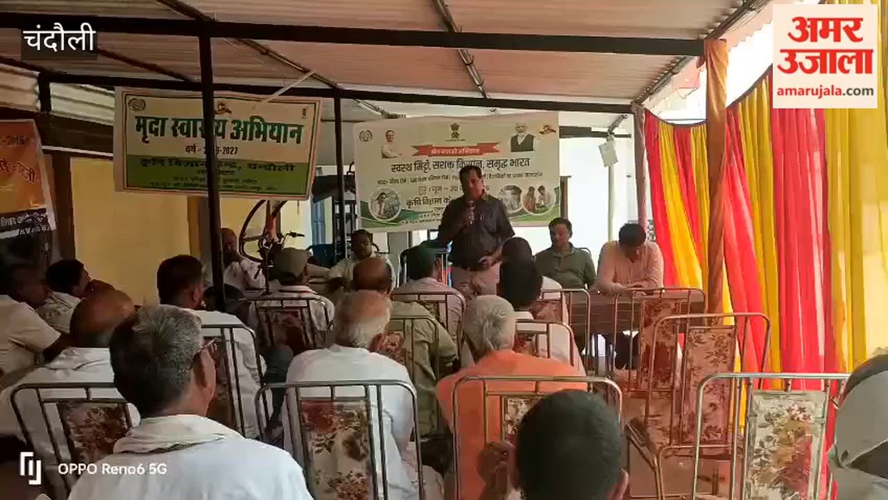मृदा स्वास्थ्य संरक्षण पर कृषि वैज्ञानिकों ने 110 किसानों को किया ...