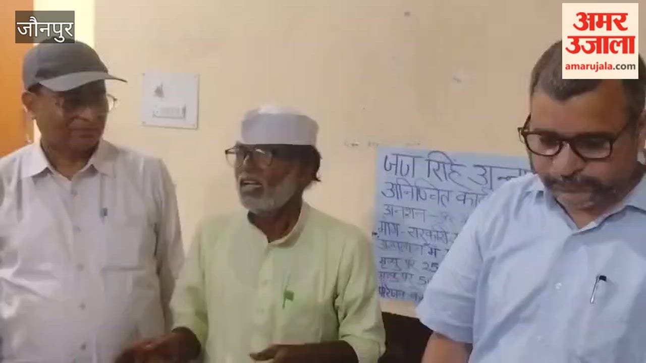प्रसूता व नवजात की मौतों पर सख्ती बरतने की मांग; Video - Demand For ...