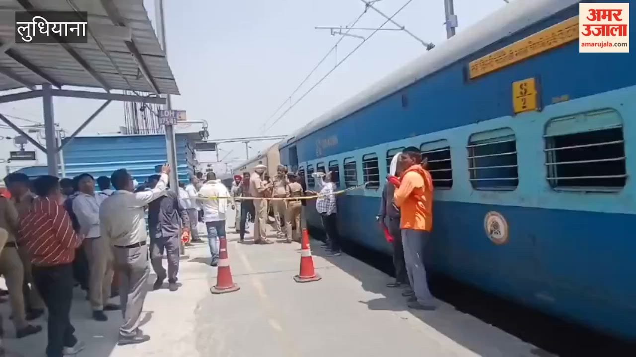 लुधियाना रेलवे स्टेशन पर दो हिस्सों में बंटी नई दिल्ली-कटरा ट्रेन ...