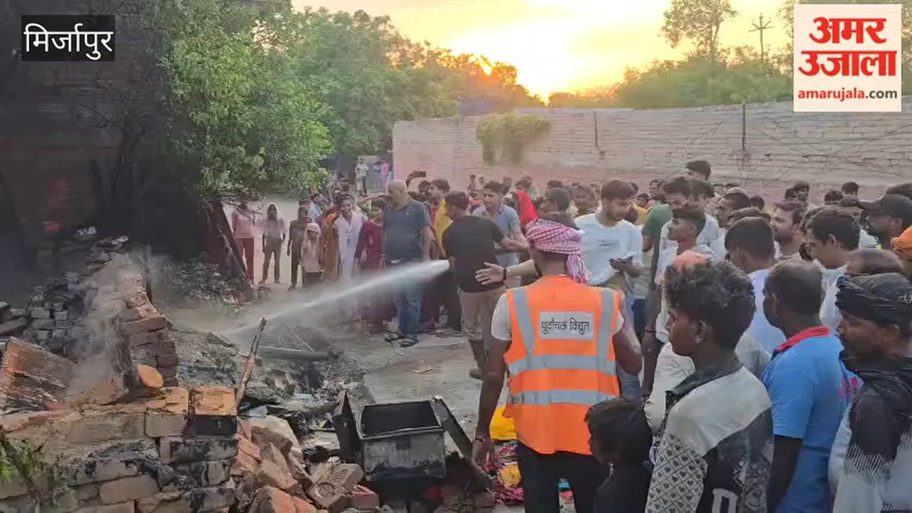 गैस पाइप लीक होने से घर में लगी आग, नकदी समेत गृहस्थी का सामान राख ...
