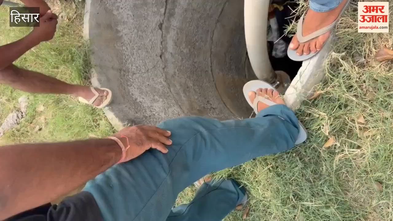 हांसी के गांव सोरखी में मोटर चोरी के शक में युवक को कुएं में उल्टा ...