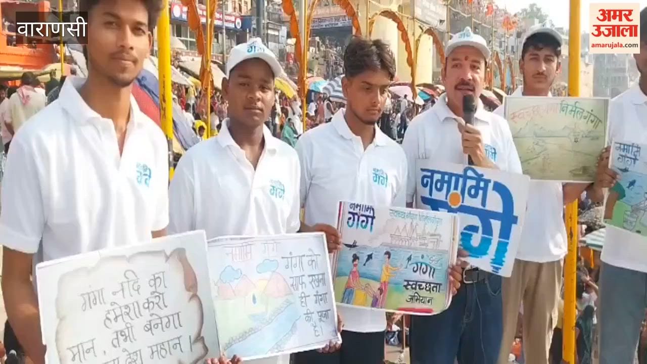 पर्यावरण संरक्षण दैनिक जीवन का हिस्सा हो, गंगा की सफाई कर नमामि गंगे ने ...