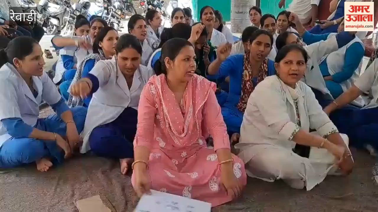 रेणु भाटिया के खिलाफ नर्सिंग स्टाफ की दो घंटे की हड़ताल, रेवाड़ी में ...
