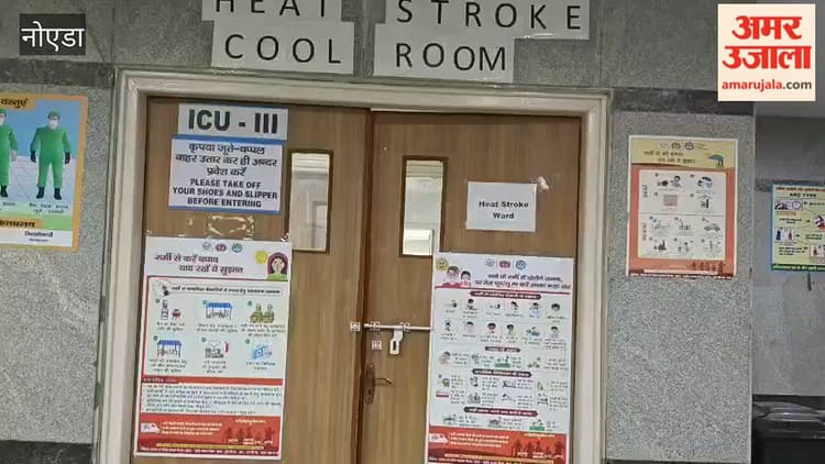 बारिश के बाद मिली राहत की छुट्टी, अस्पतालों में बढ़ने लगे उल्टी-दस्त के ...