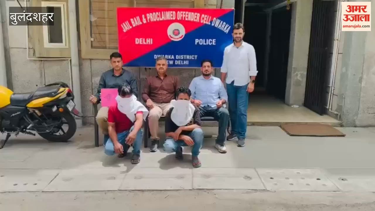 द्वारका पुलिस का भगोड़ा अपराधियों पर शिकंजा - Dwarka Police Tightens ...