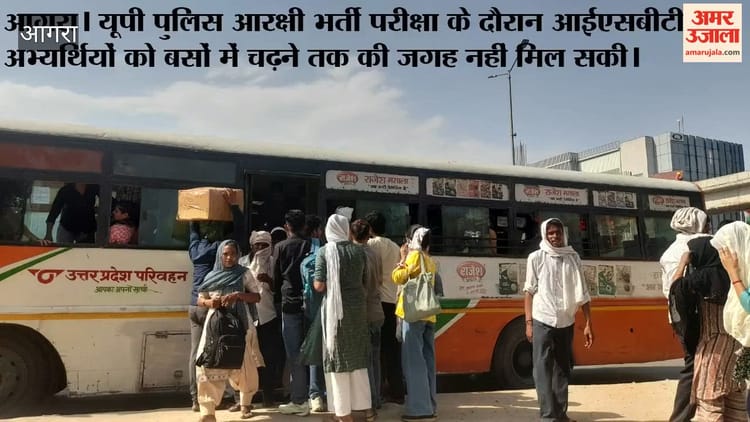 Video:बसों में भीड़ और अव्यवस्थाओं से परीक्षार्थी परेशान, रोडवेज के ...