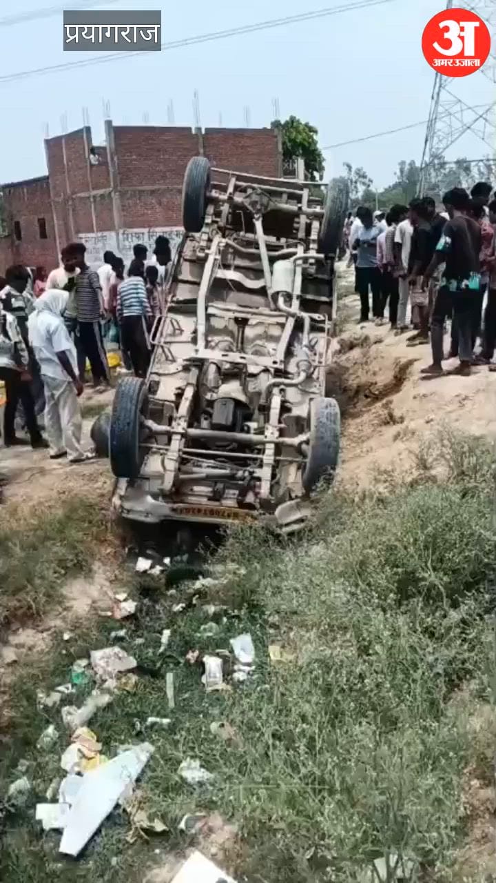 Prayagraj - निशान चढ़ाने जा रहे श्रद्धालुओं की पिकप बहरिया में पलटी, 12 ...