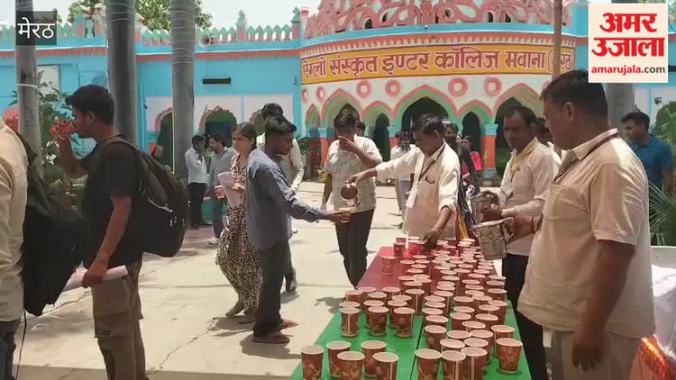 Meerut:पुलिस भर्ती परीक्षा के अभ्यर्थियों को शरबत पिलाया - Meerut ...