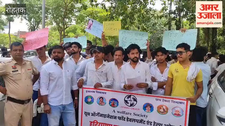 रोहतक:निजी स्कूलों में प्राइवेट प्रकाशकों की किताबों पर कार्रवाई की ...