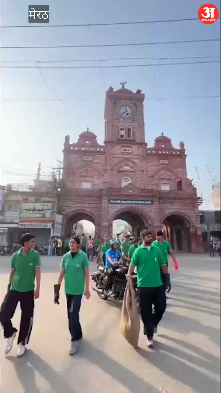 Meerut:एनवायरमेंट क्लब ने स्वच्छवार पहल के तहत 50 किलो प्लास्टिक कचरा ...