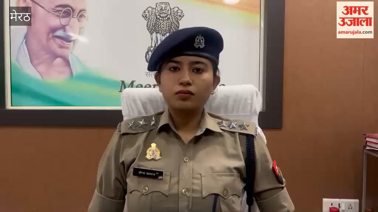 Meerut:भूमिया पुल के पास नाले में अज्ञात शव मिलने से हड़कंप, शिनाख्त के ...