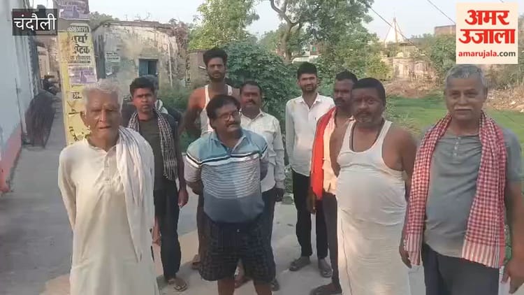 एक सप्ताह से बिजली गुल, नाराज ग्रामीणों ने किया प्रदर्शन; Video - Power ...
