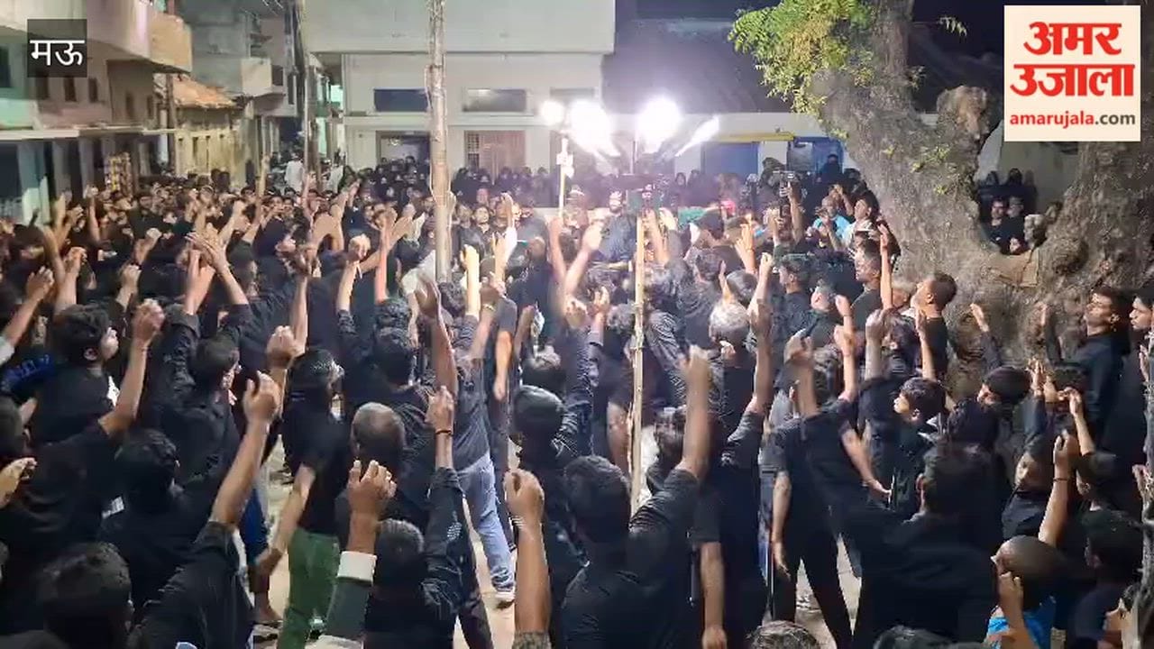 मुहर्रम का चांद नजर आते ही घोसी में शुरू हुआ मातमी माहौल, Video ...