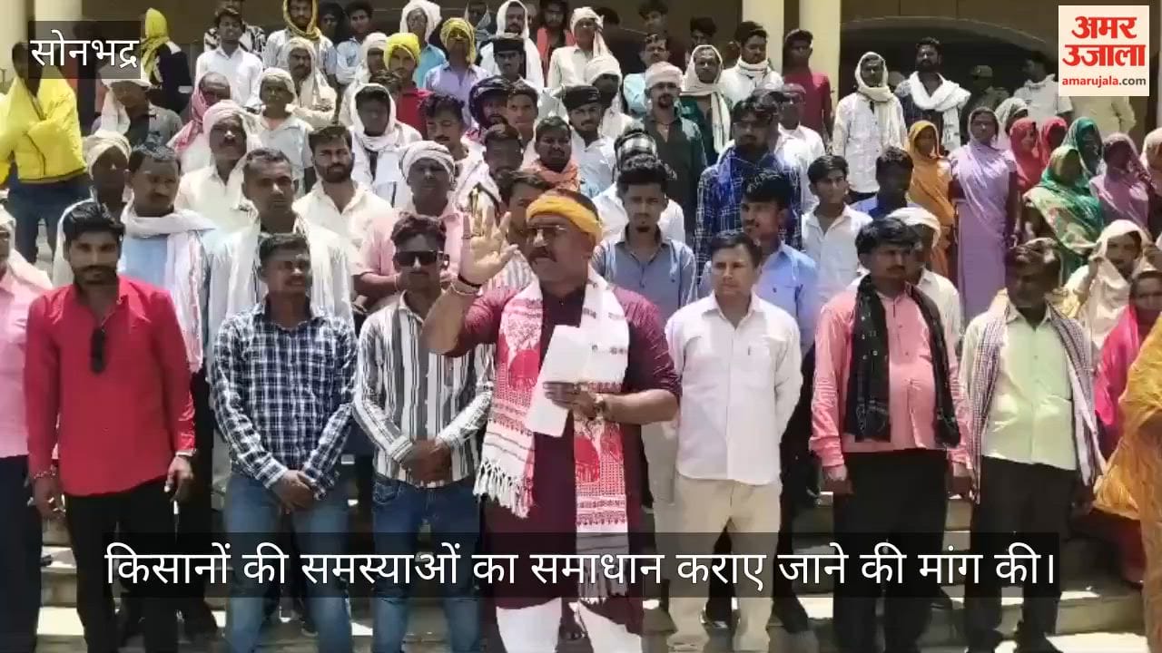 Video:फार्मर रजिस्ट्री और खाद आपूर्ति पर किसान नौजवान संघर्ष मोर्चा ने ...